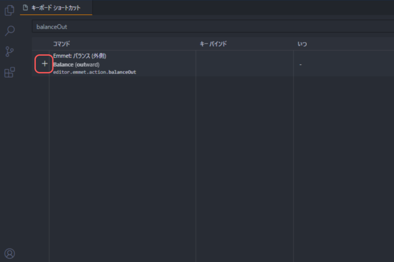 登録しておいて損なし！VScodeで開始タグから終了タグまでをパッと簡単に選択する時短ショートカットキー設定 | mimihokuroの小耳にはさむ話