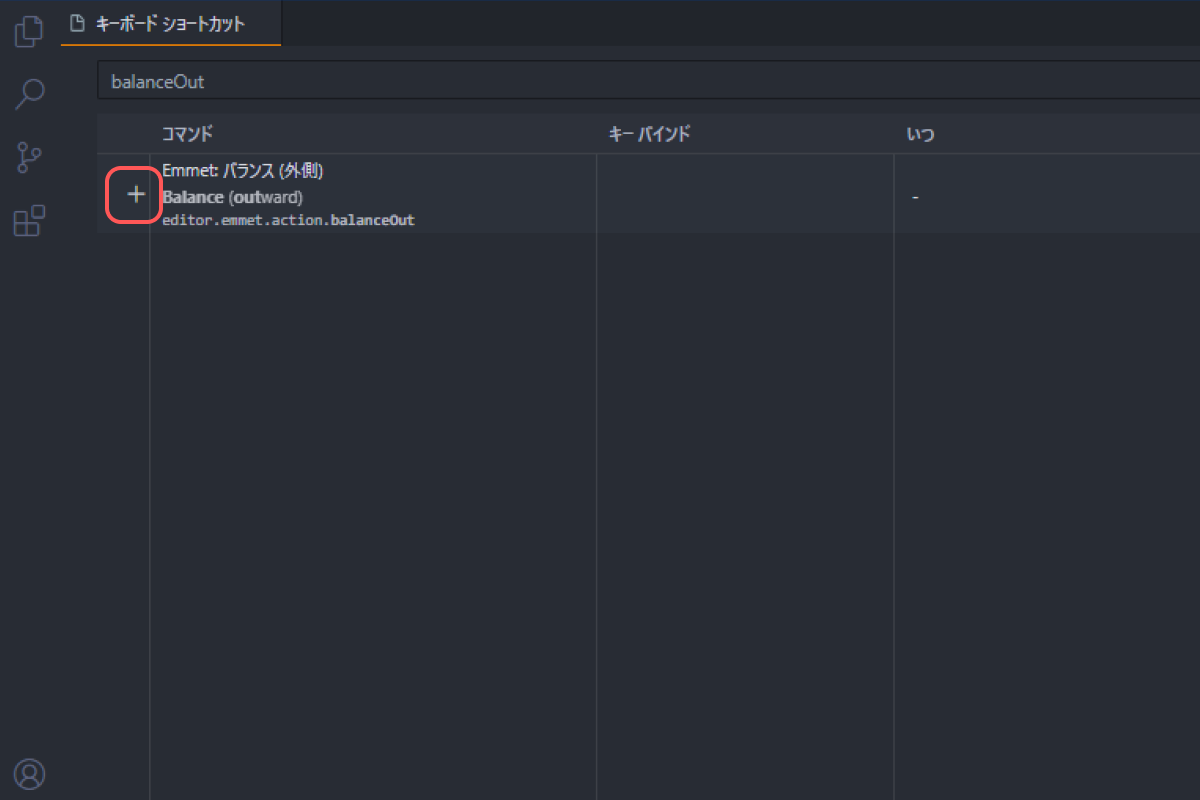登録しておいて損なし！VScodeで開始タグから終了タグまでをパッと簡単に選択する時短ショートカットキー設定 | mimihokuroの小耳にはさむ話